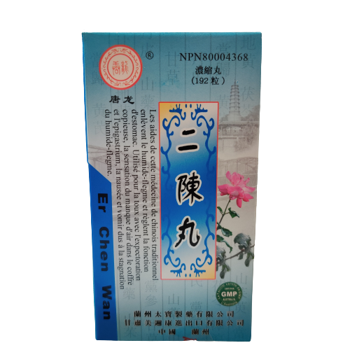 Er Chen Wan | Great China Herbs Centre